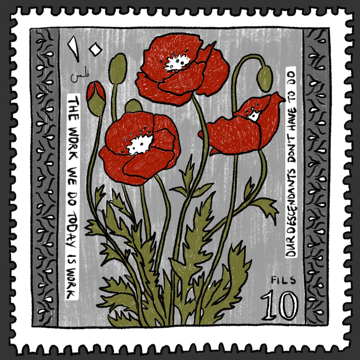"Poppy Stamp" Print – WATAN STUDIO