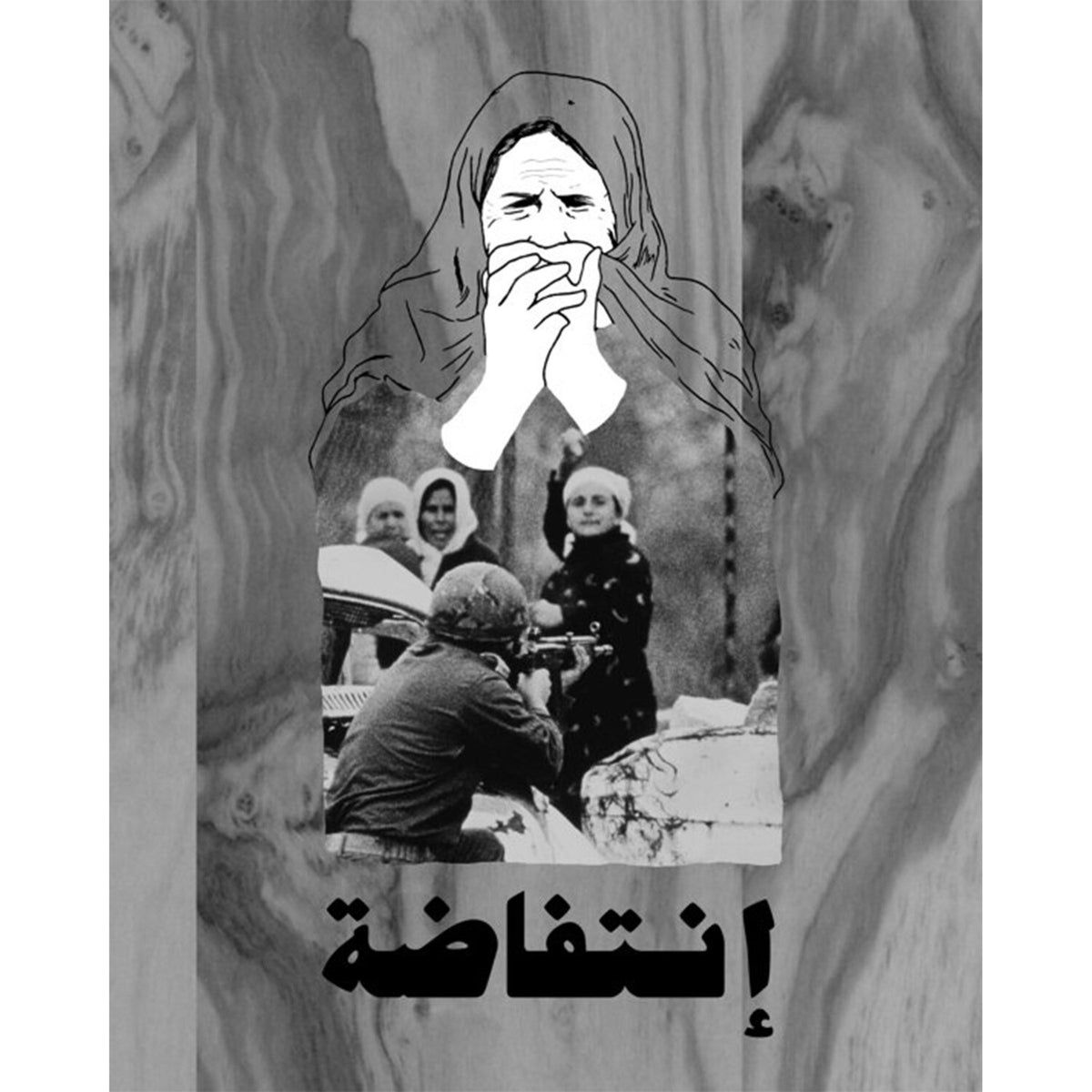 Palestinian "Nakba & Intifada" Memory Poster – WATAN STUDIO